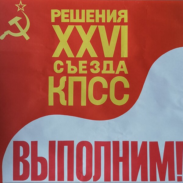 Soviet Propaganda - Etsy