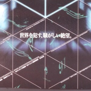 Cube-an Original Vintage Japanese Movie Poster for Vincenzo Natali's ...