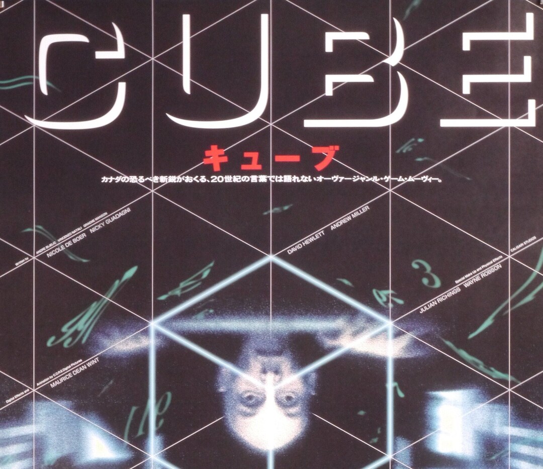 Cube-an Original Vintage Japanese Movie Poster for Vincenzo Natali's ...