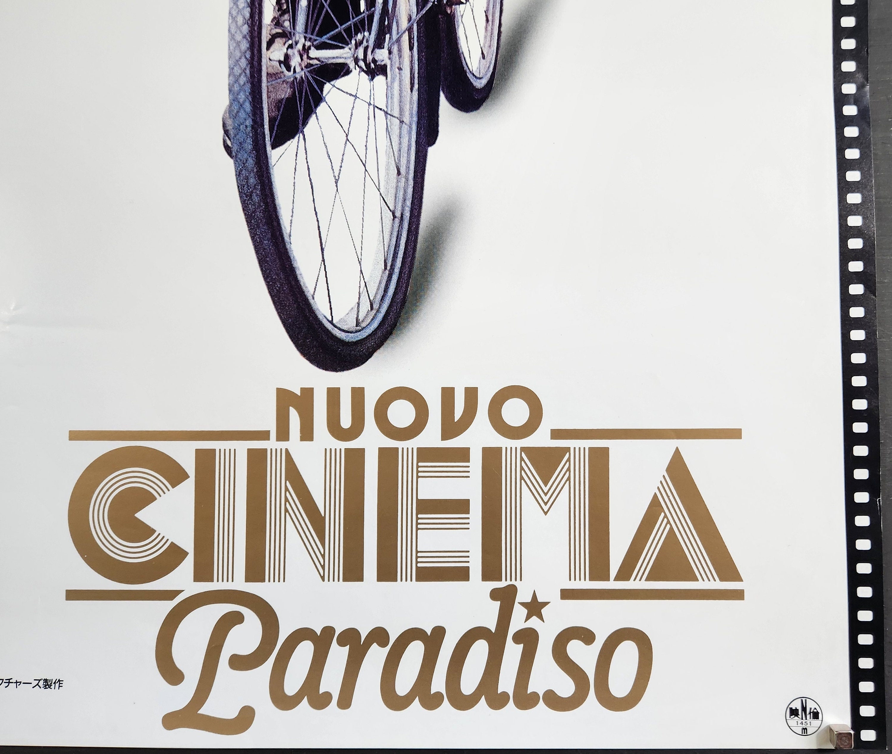 Cinema Paradiso Wallpaper