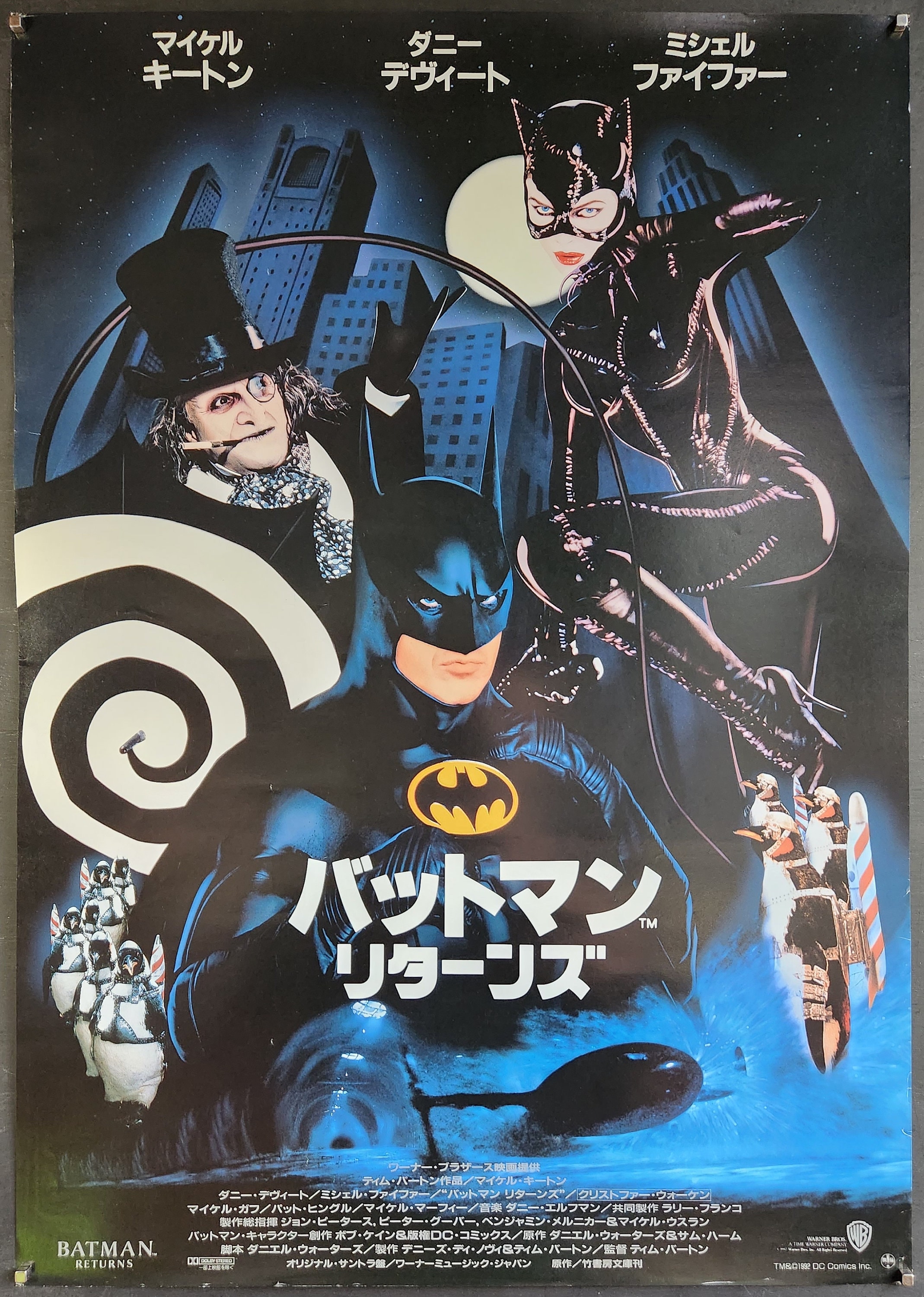 Batman Returns 1992 Poster