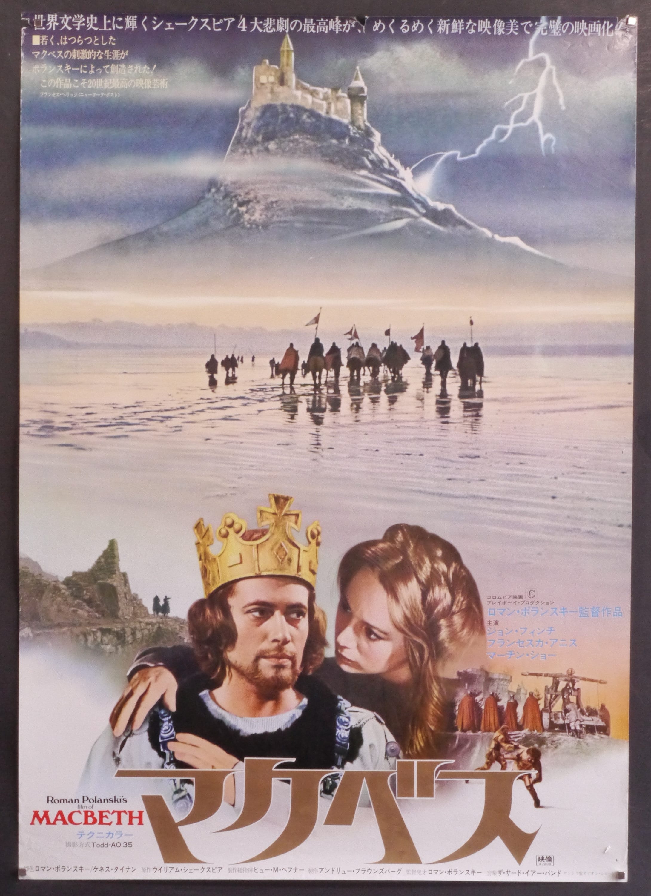 Macbeth Movie Poster
