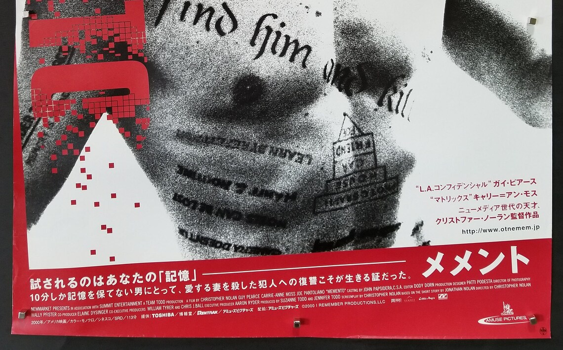 Memento-rare Original Vintage Japanese Movie Poster for Christopher ...