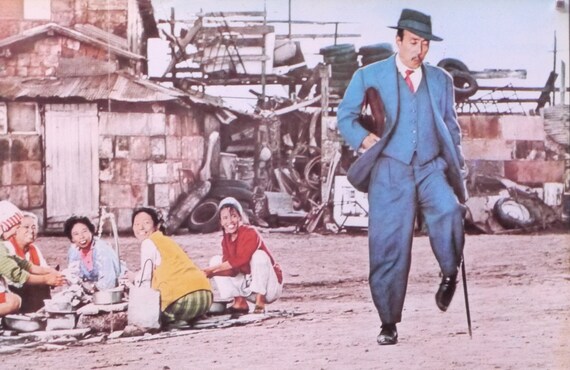 Dodes'ka-den-original Vintage Movie Poster of Akira - Etsy