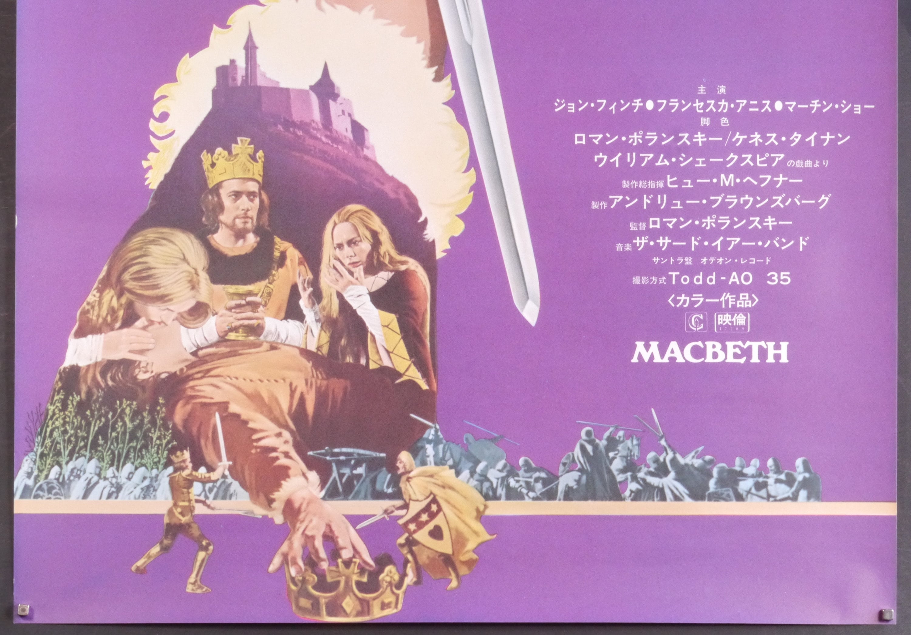 Macbeth-Original Vintage Movie Poster of Shakespeares Tale of | Etsy