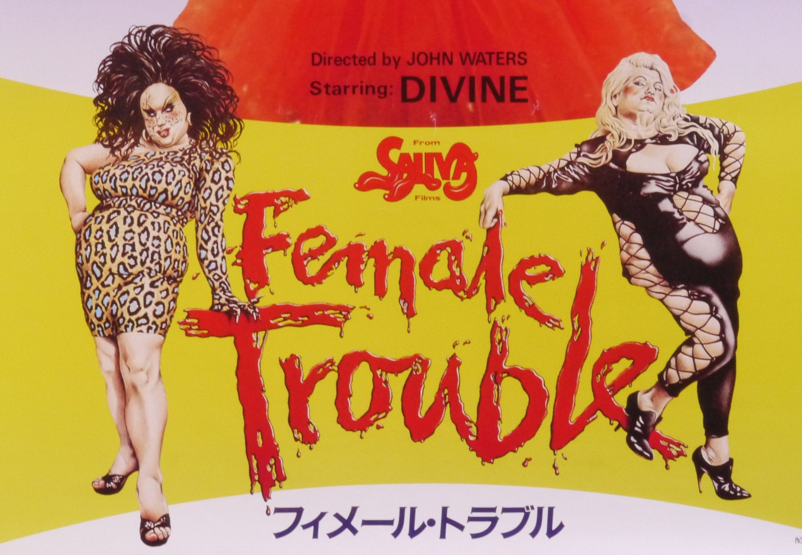 Female Trouble-rare Original Vintage Japanese Movie Poster of - Etsy