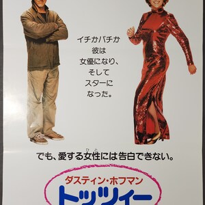 Tootsie-original Vintage Movie Poster of the Sydney Pollack Comedy With ...