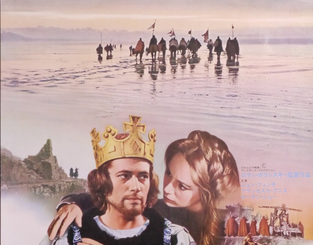 Macbeth-an Original Vintage Movie Poster of William Shakespeare's Tale ...