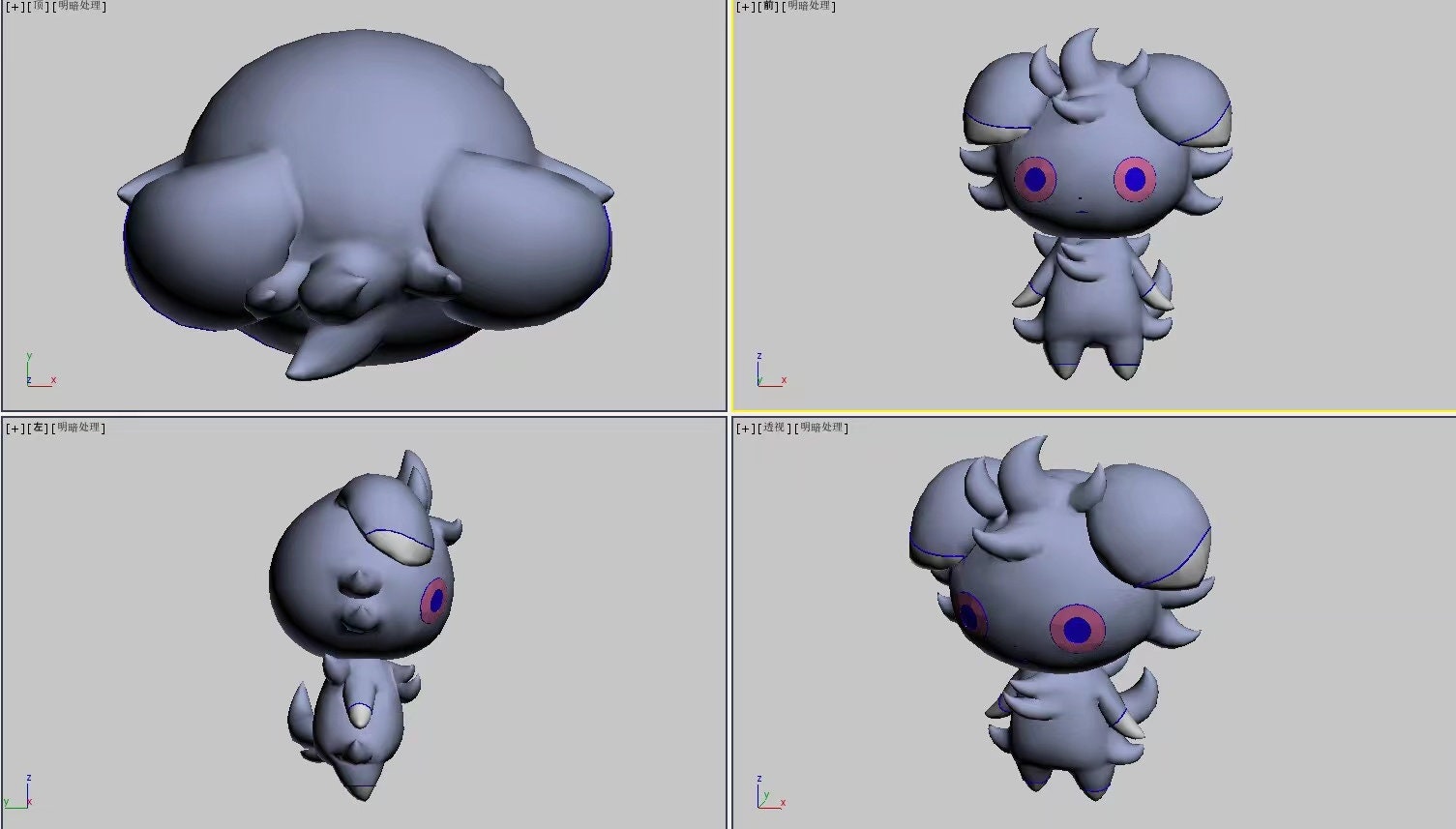 Shiny Espurr Sprite