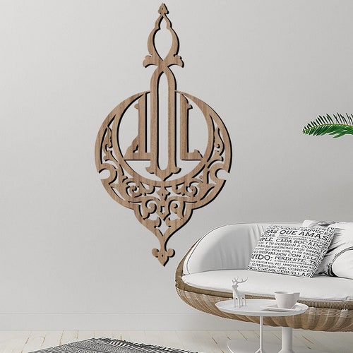 Allah Laser Cut and Printable File SVG Pdf. Arabic Hat Art. - Etsy India