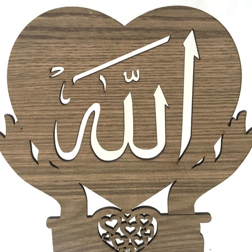 Arabic Wall Art Calligraphy Laser Cut File SVG Dxf Pdf Cdr - Etsy