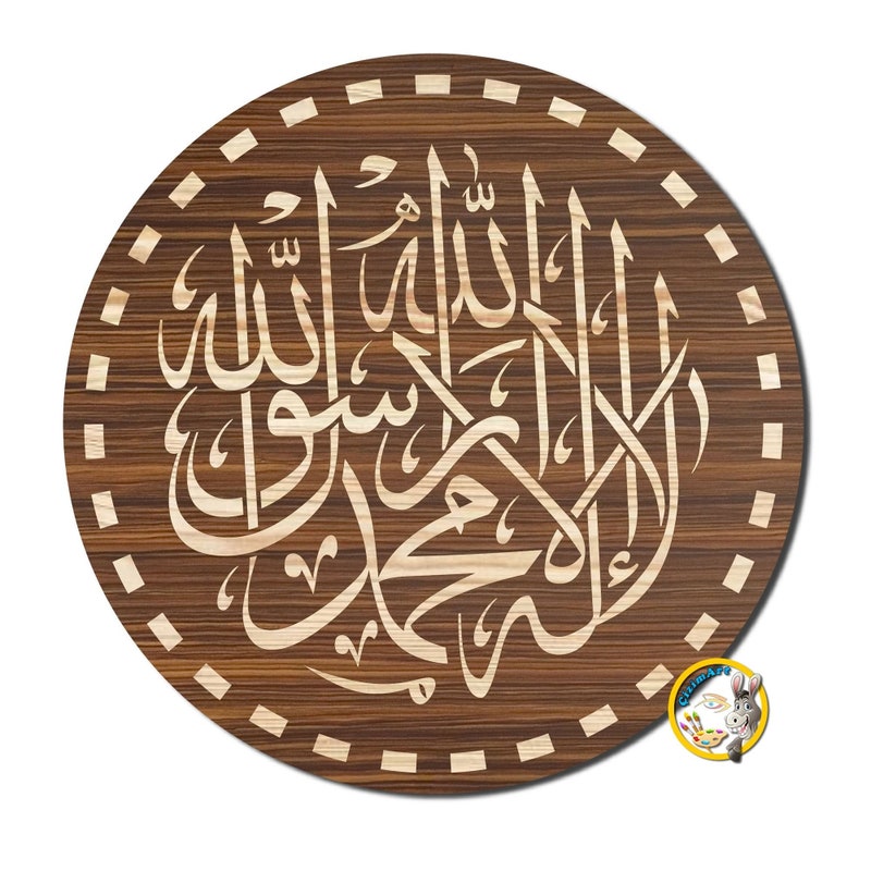 Laser Cut Islamic Pattern - Etsy