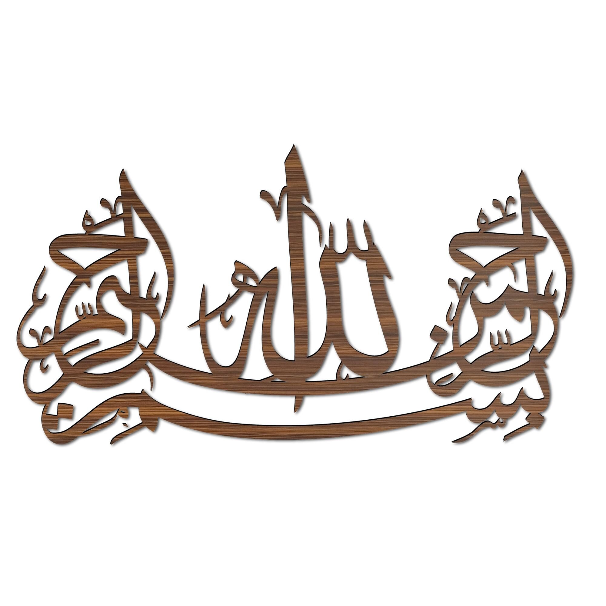 Basmalah Calligraphy Arabic Laser Cut File. Laser Cut | Etsy