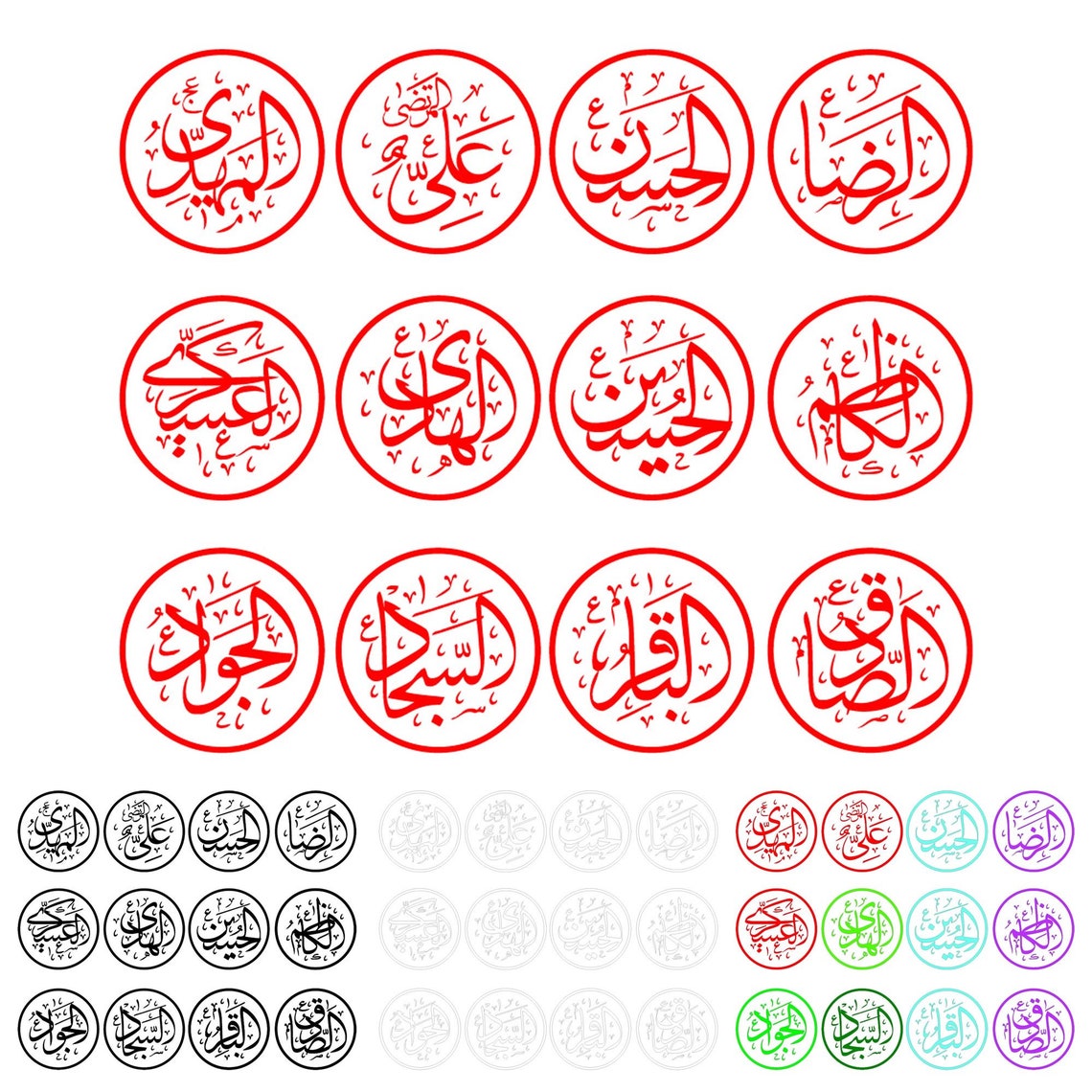 The Twelve Imams Printable File SVG Pdf Cdr Custom Size | Etsy