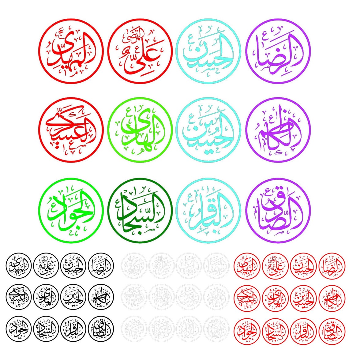 The Twelve Imams Printable File SVG Pdf Cdr Custom Size | Etsy