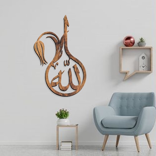 Allah Laser Cut and Printable File SVG Pdf. Arabic Hat Art. - Etsy