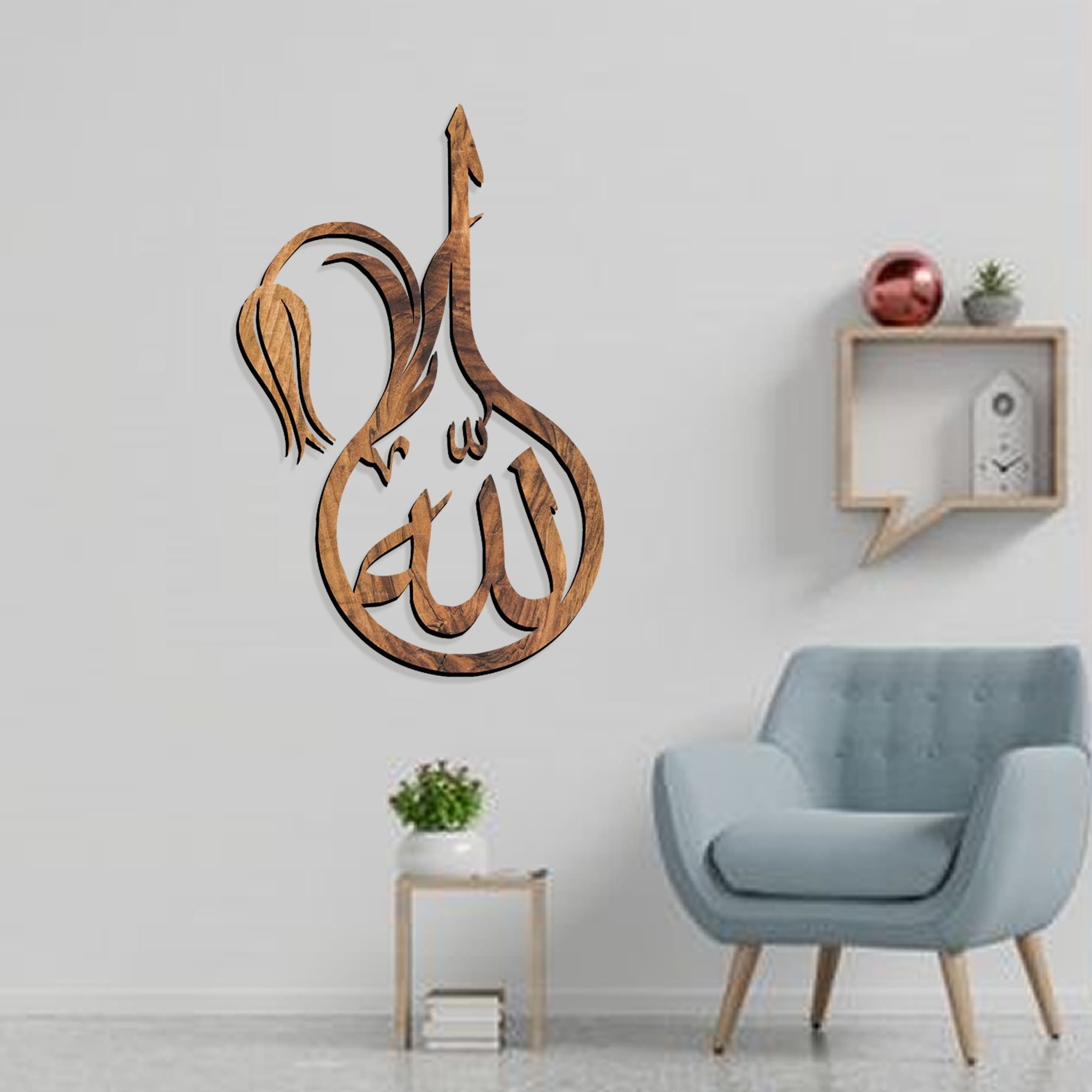 Allah laser cut and printable file SVG pdf. Arabic hat art. | Etsy