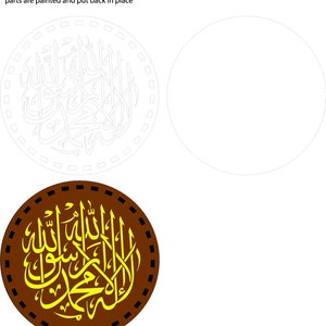 Islamic Decor Products. Gift Laser Cutting File for Muslims.svg,cdr,dxf ...