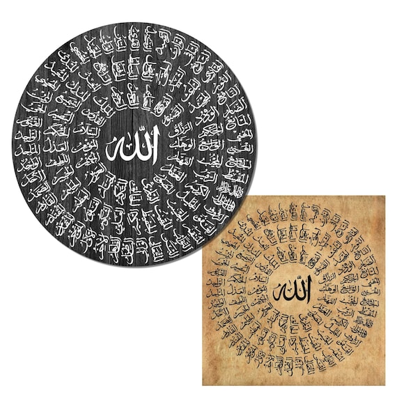 Art & Collectibles Custom color Esma ul husna Arabic art calligraphy ...