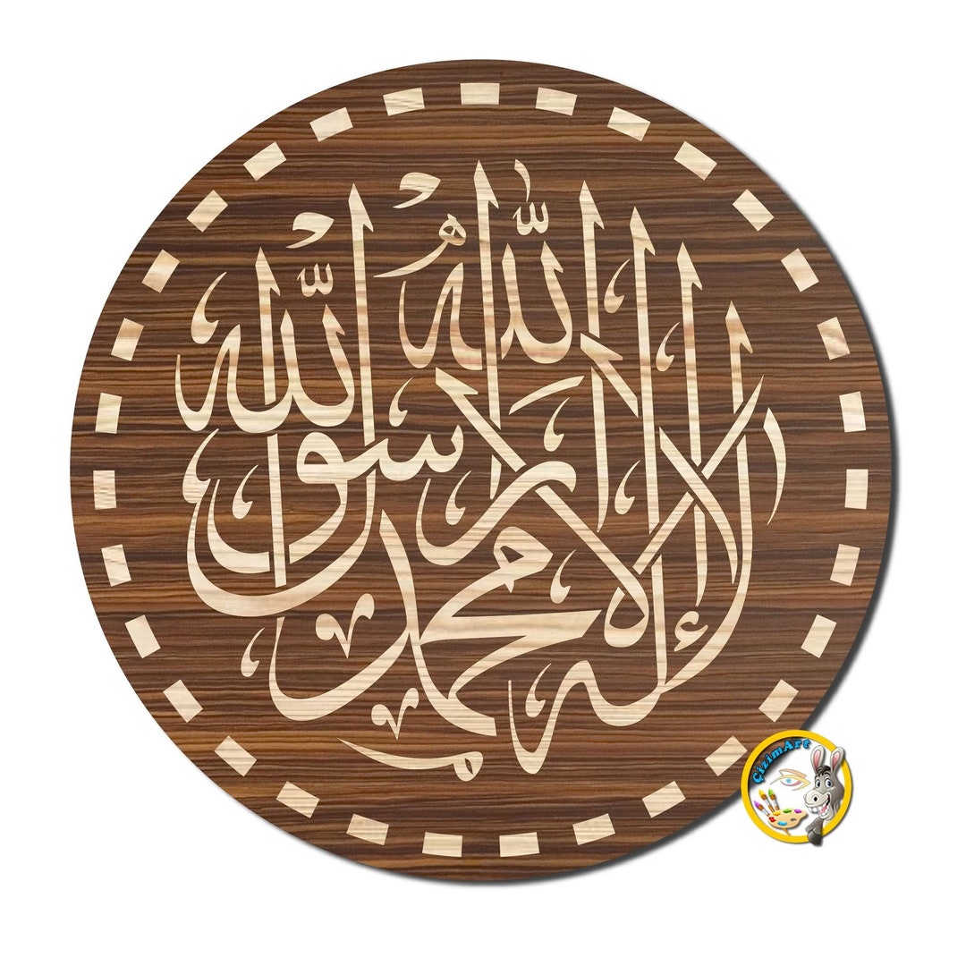 Islamic Decor Products. Gift Laser Cutting File for Muslims.svg,cdr,dxf ...