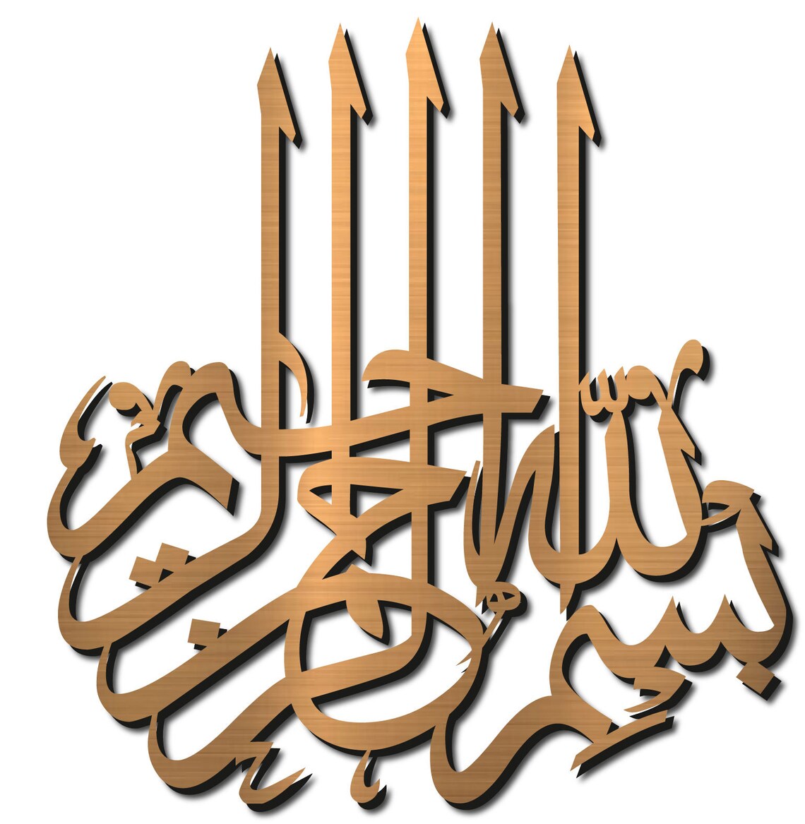 Arabic Wall Art Calligraphy Laser Cut File SVG Dxf Pdf Cdr - Etsy