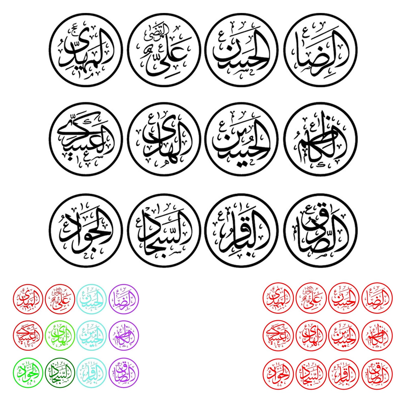 The Twelve Imams Printable File SVG, Pdf, Cdr Custom Size, Custom Color ...