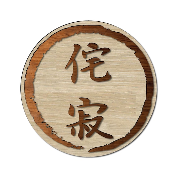 Wabi Sabi Symbol Laser Cutting and Printing File.wabi Sabi - Etsy