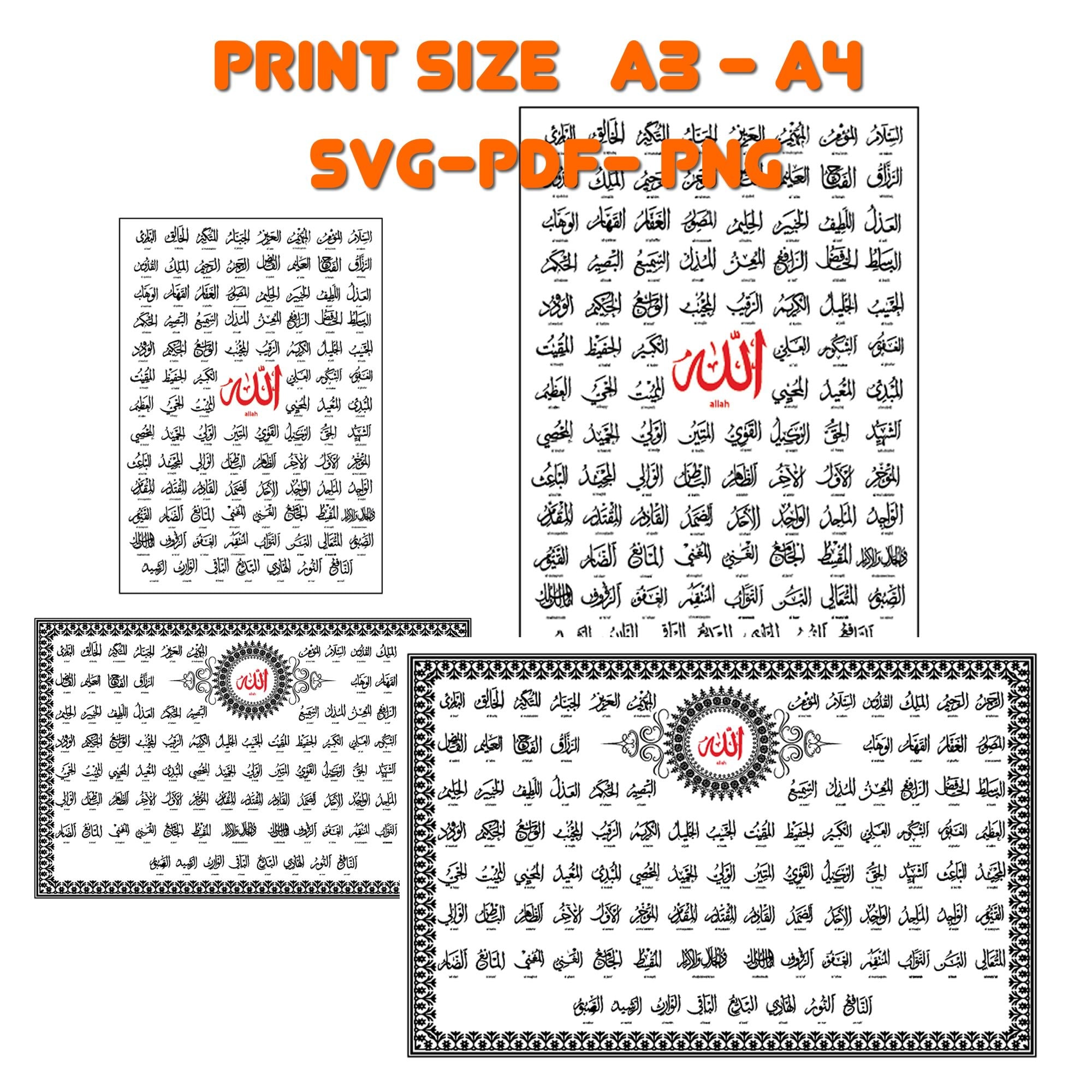 99 Names of Allah Printable File SVG Pdf Cdr . Arabic Hat - Etsy