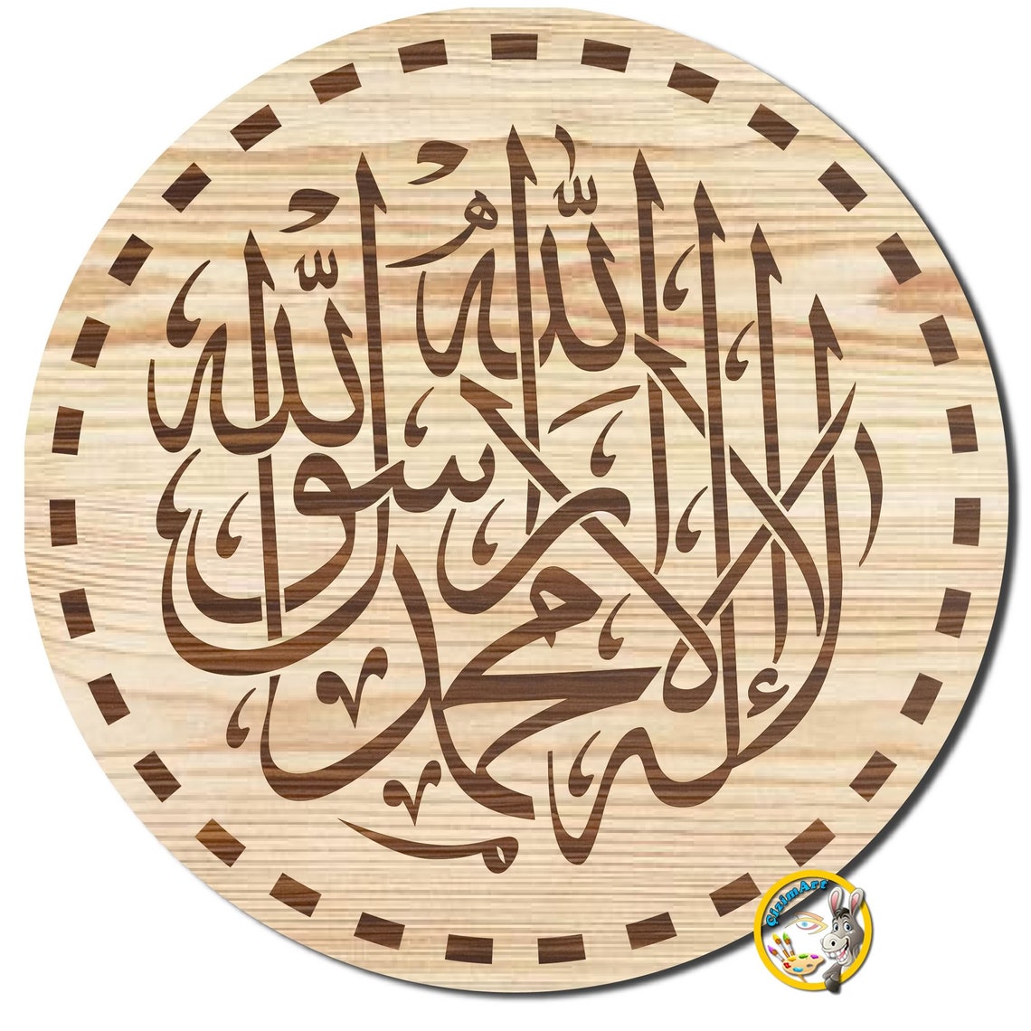 Islamic Decor Products. Gift Laser Cutting File for - Etsy