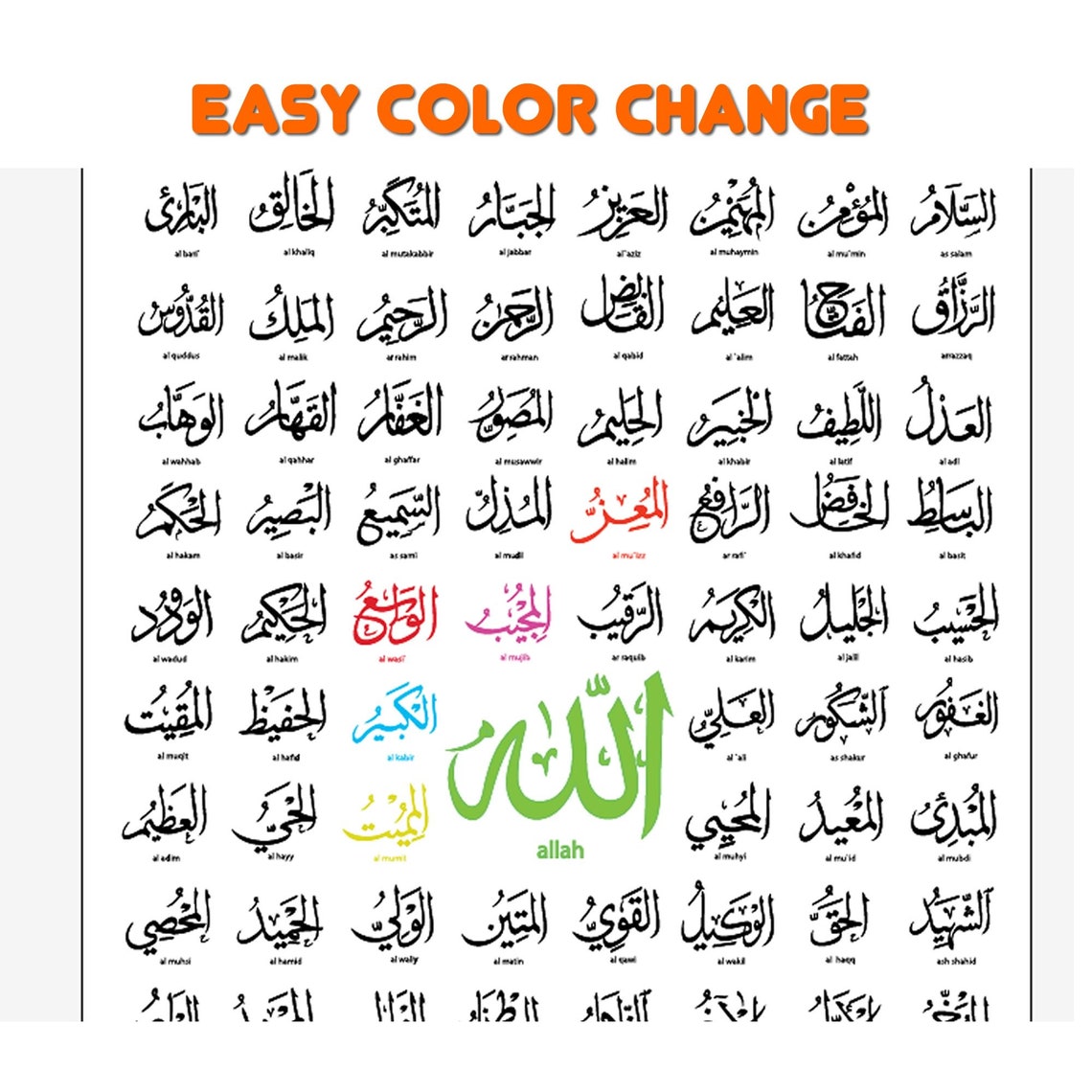 99 Names of Allah Printable File SVG Pdf Cdr . Arabic Hat - Etsy