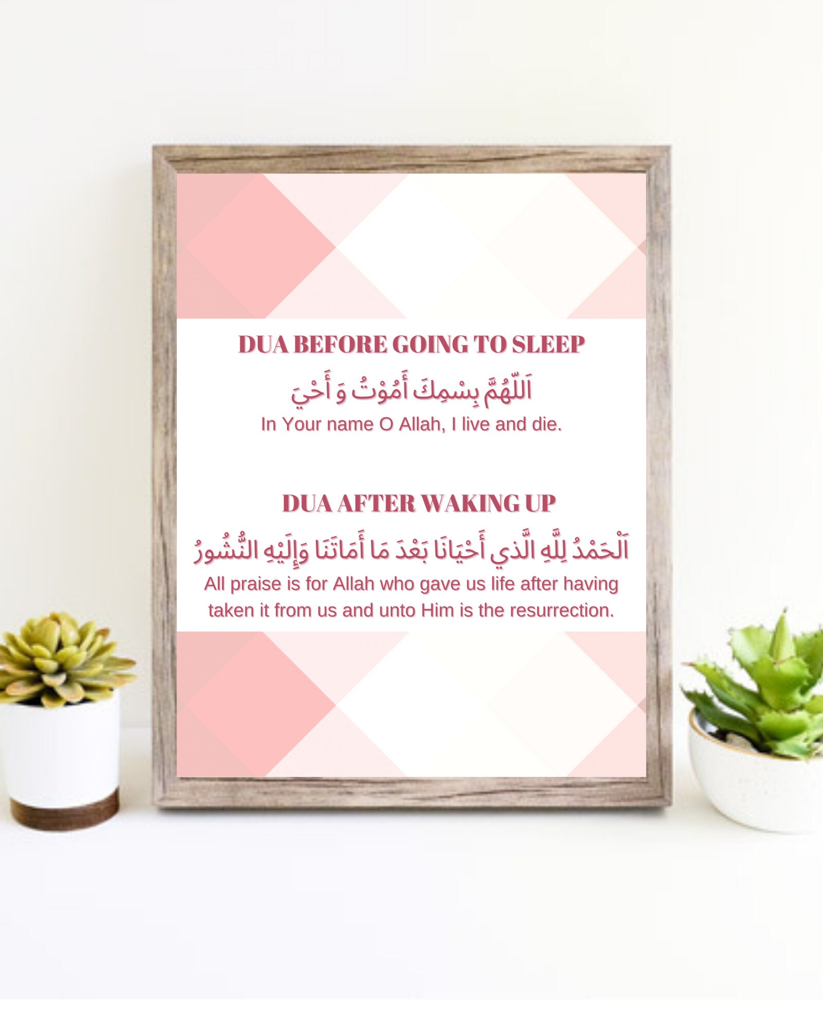 Instant Download/ Dua for Sleep/ Dua for Waking up Islamic - Etsy
