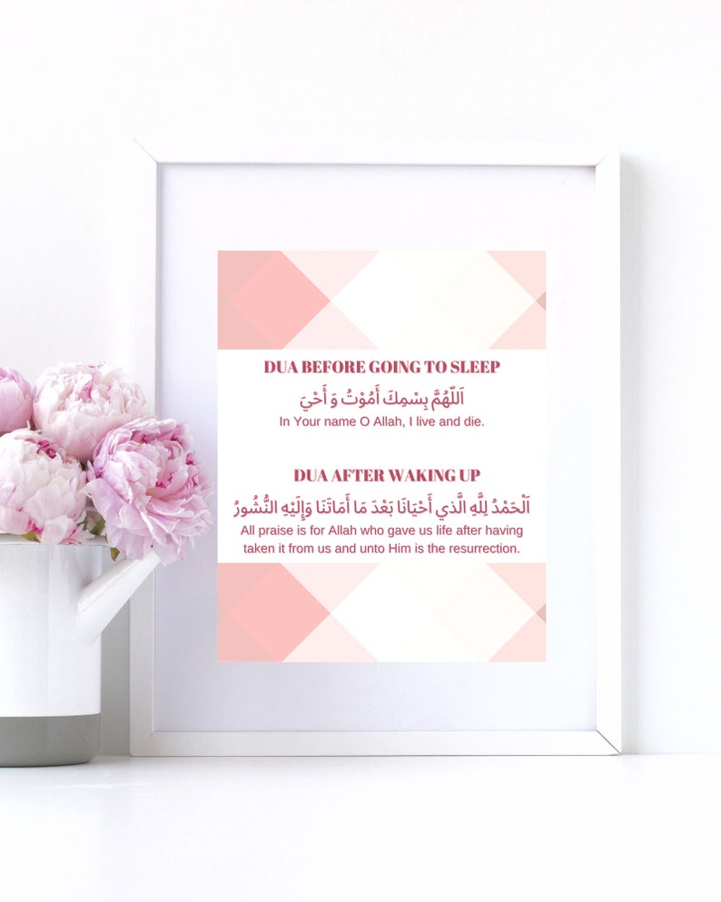Instant Download/ Dua for Sleep/ Dua for Waking up Islamic Wall Art ...
