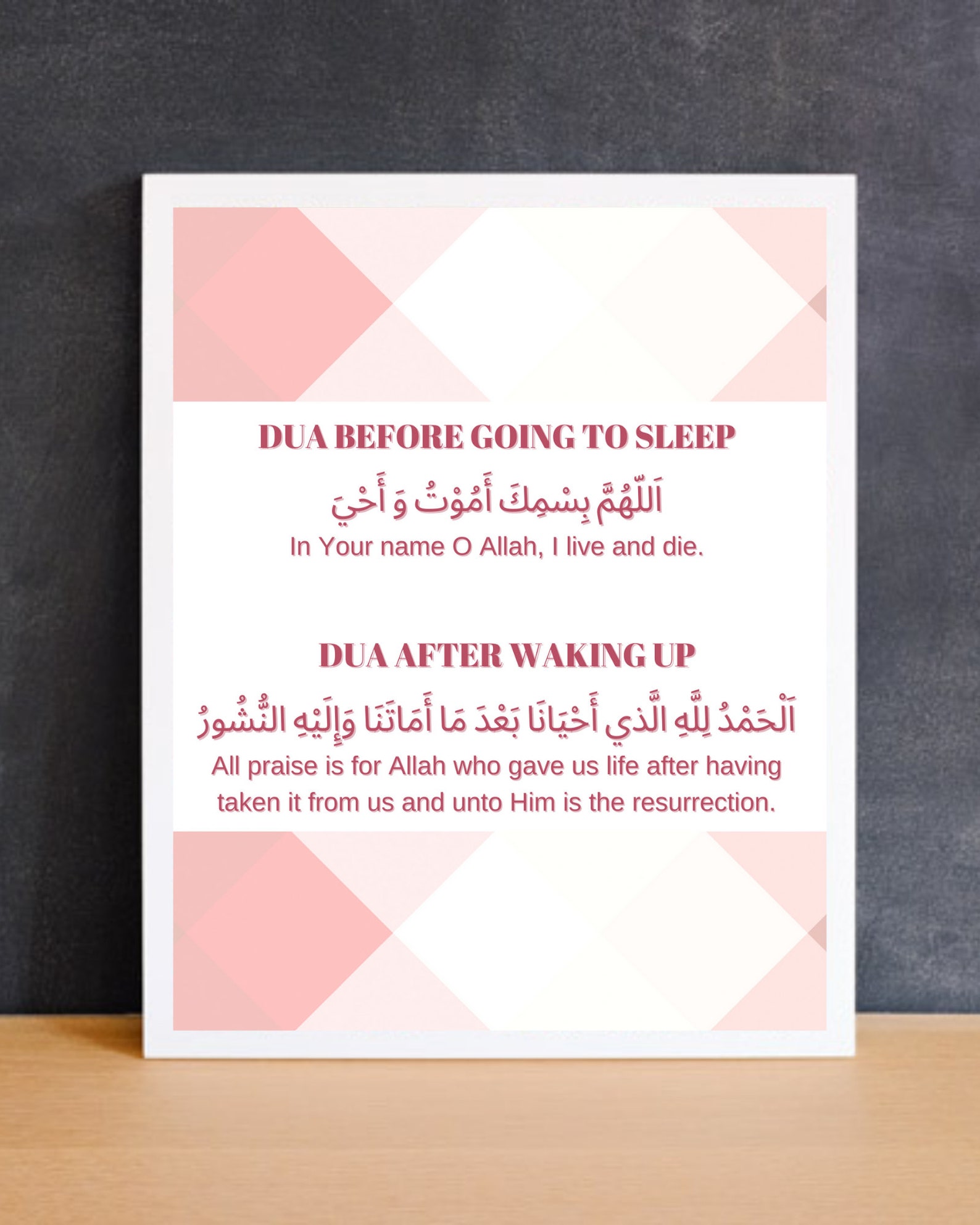 Instant Download/ Dua for Sleep/ Dua for Waking up Islamic - Etsy