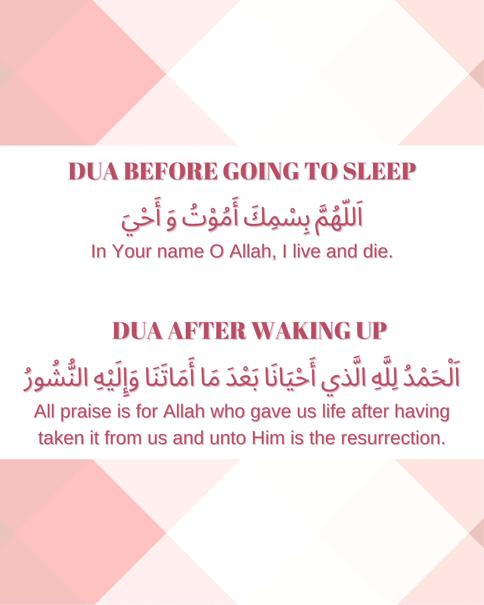 Instant Download/ Dua for Sleep/ Dua for Waking up Islamic Wall Art ...