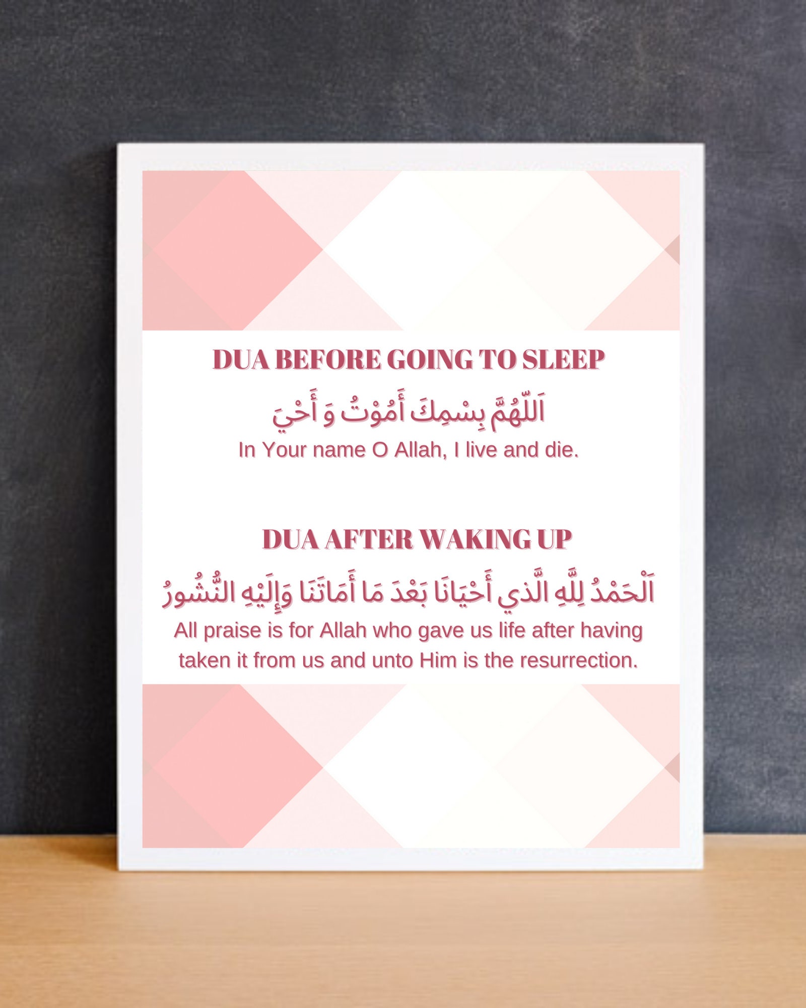 Instant Download/ Dua for Sleep/ Dua for Waking up Islamic - Etsy