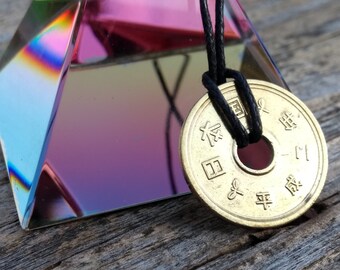 Japanese Lucky Coin | Etsy