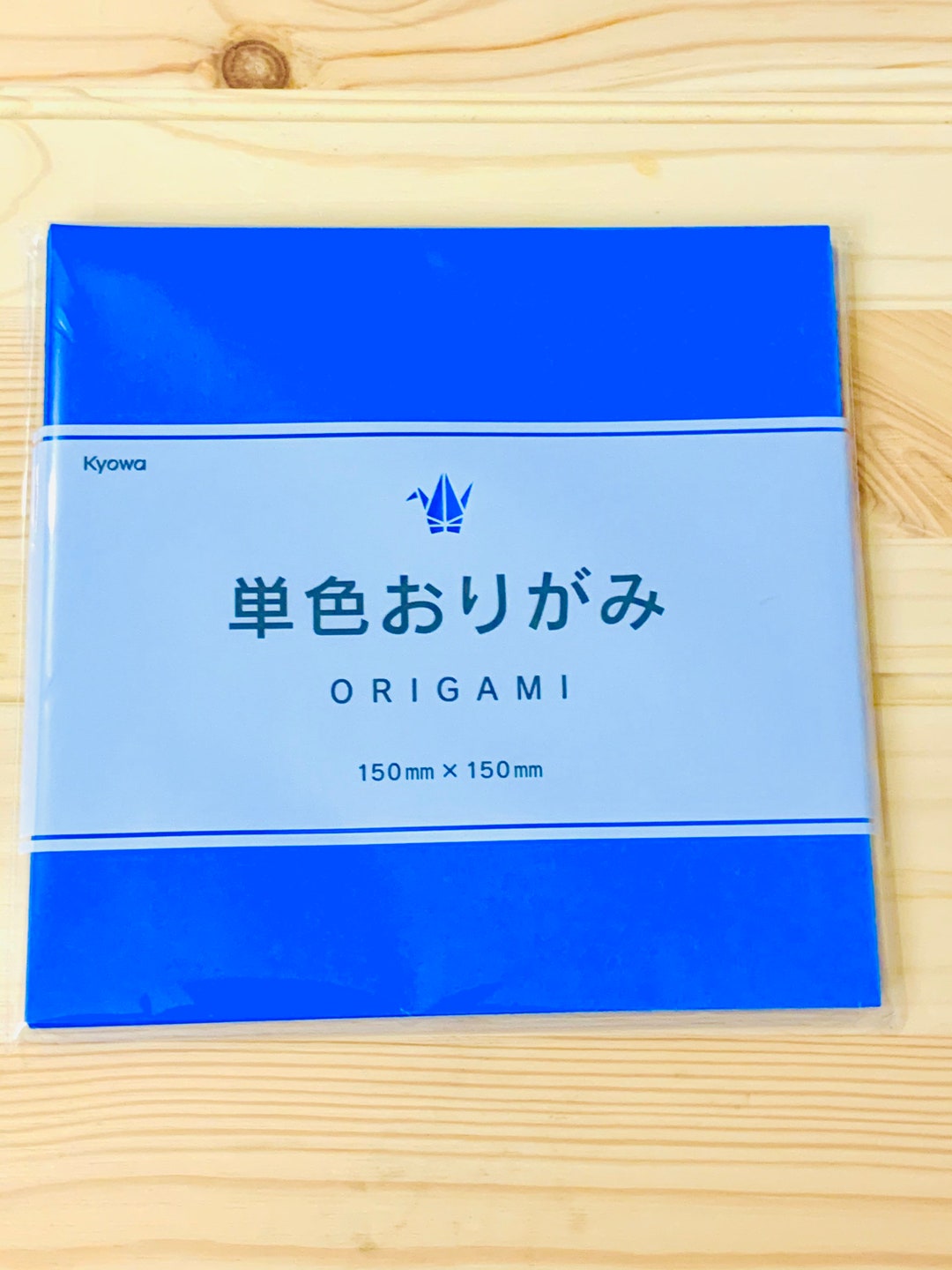 Blue Origami Paper, Blue Japanese Papers, Made in Japan, 80 Bright Blue ...