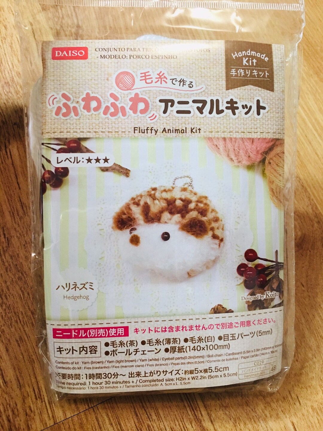 Hedgehog Keychain, Yarn Kit for Kids, DIY Keychain, Make Your Own ...