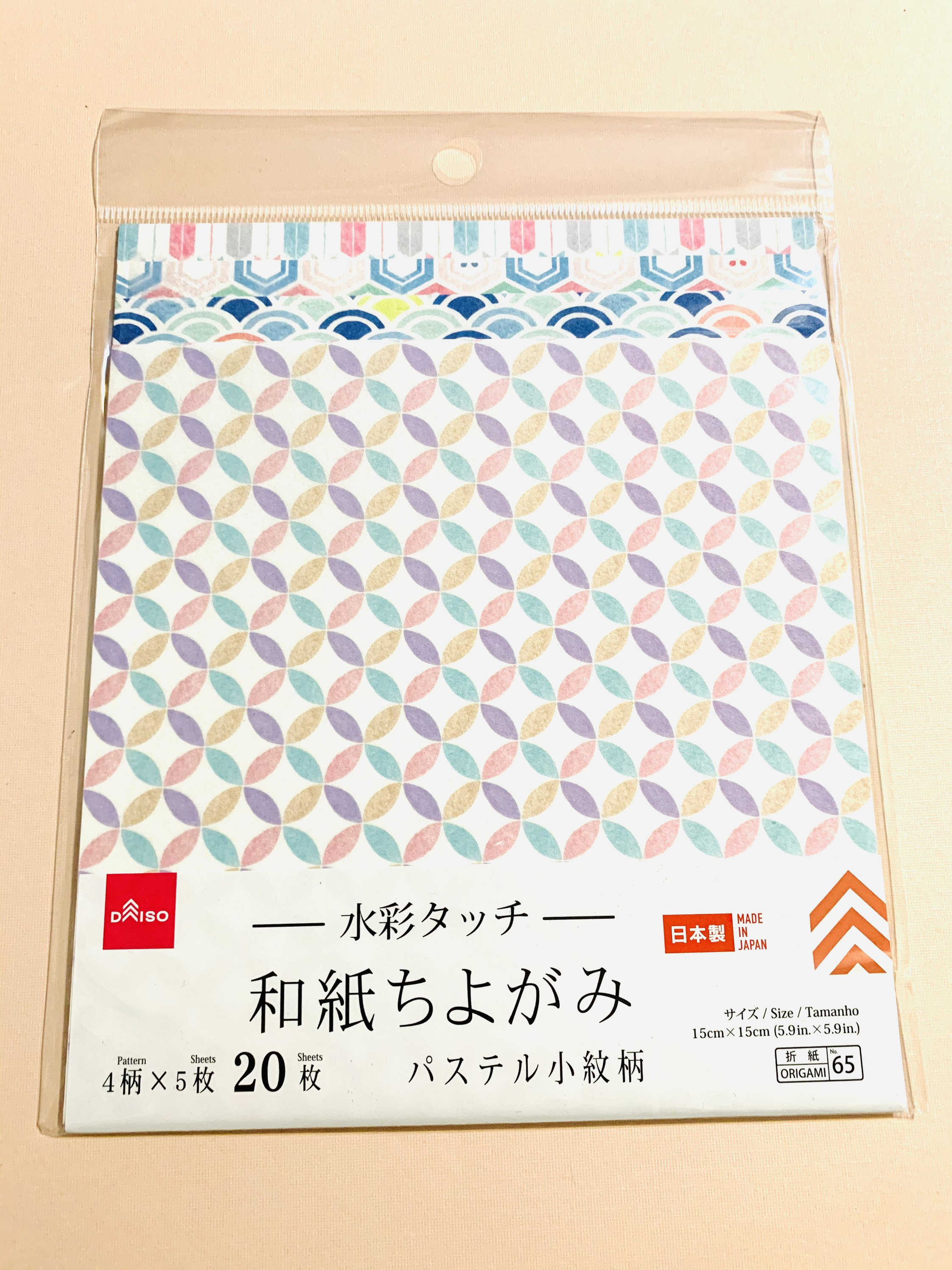 Japanese Patterned Paper Kawaii Stationery Papers Made in | Etsy