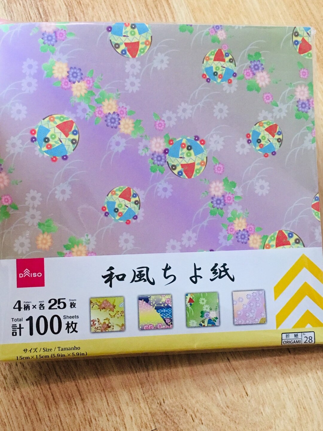 Japanese Origami Paper, Japanese Chiyogami Paper, Japanese Patterned ...