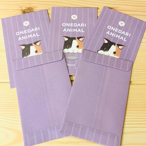 5 Kawaii Cat Envelopes, Japanese Stationery, Small Money Envelopes ...