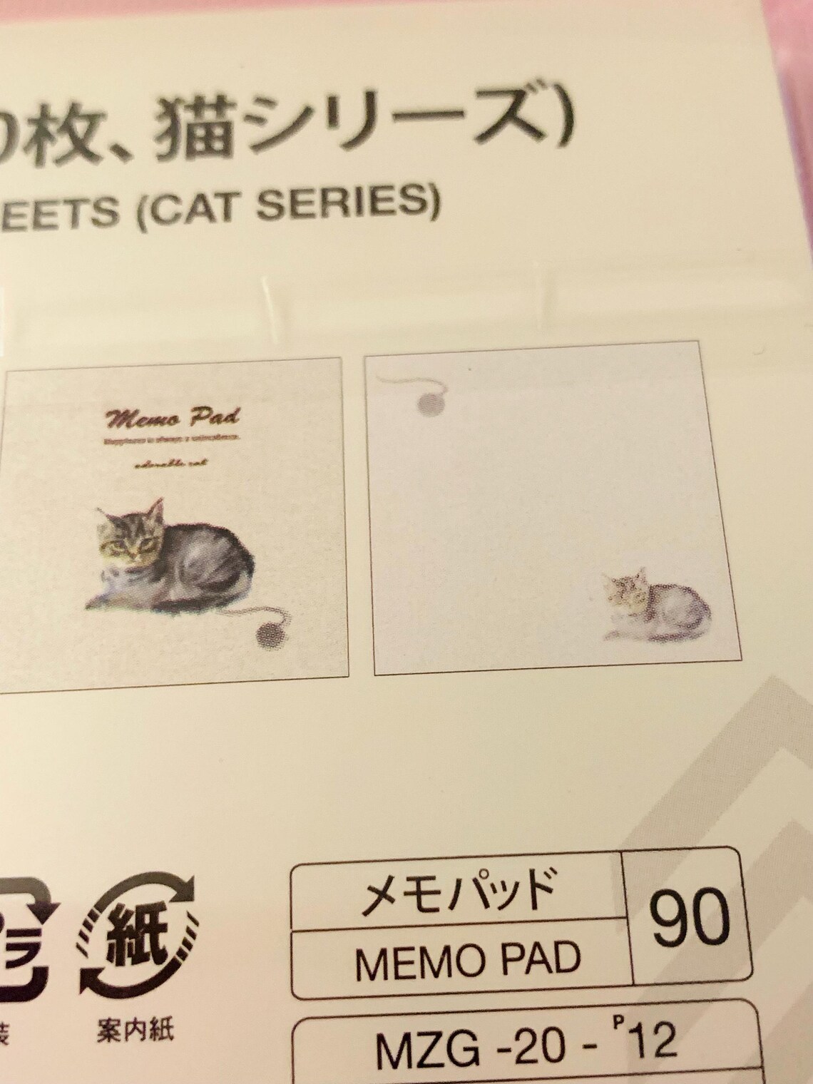 Glitter Cat Memo Pad, Autumn Cat Memo Notes, Kawaii Memo Pad, Sparkling ...