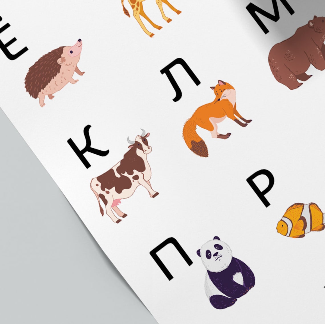 Russian Alphabet Poster Плакат Русская Азбука - Etsy