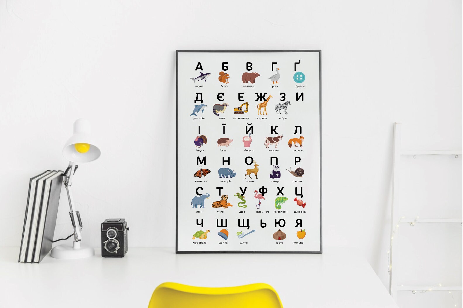 PRINTABLE Ukrainian Alphabet Poster | Українська Абетка | Children's ...