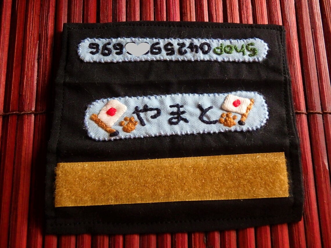 Japanese Dog Name Tag Velcro Dog ID Tag Japanese Dog Collar - Etsy