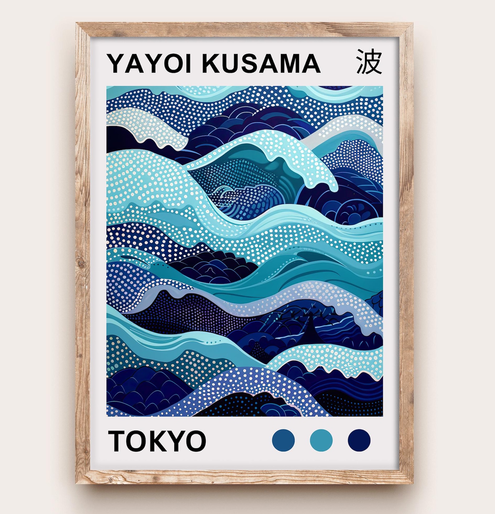 Yayoi Kusama Waves Poster Modern Pop Art Print Japanese Abstract Ocean ...