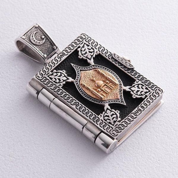 Allah Islamic Pendant - Etsy