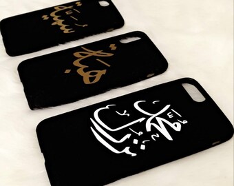Arabic Phone Case Stickers - Etsy