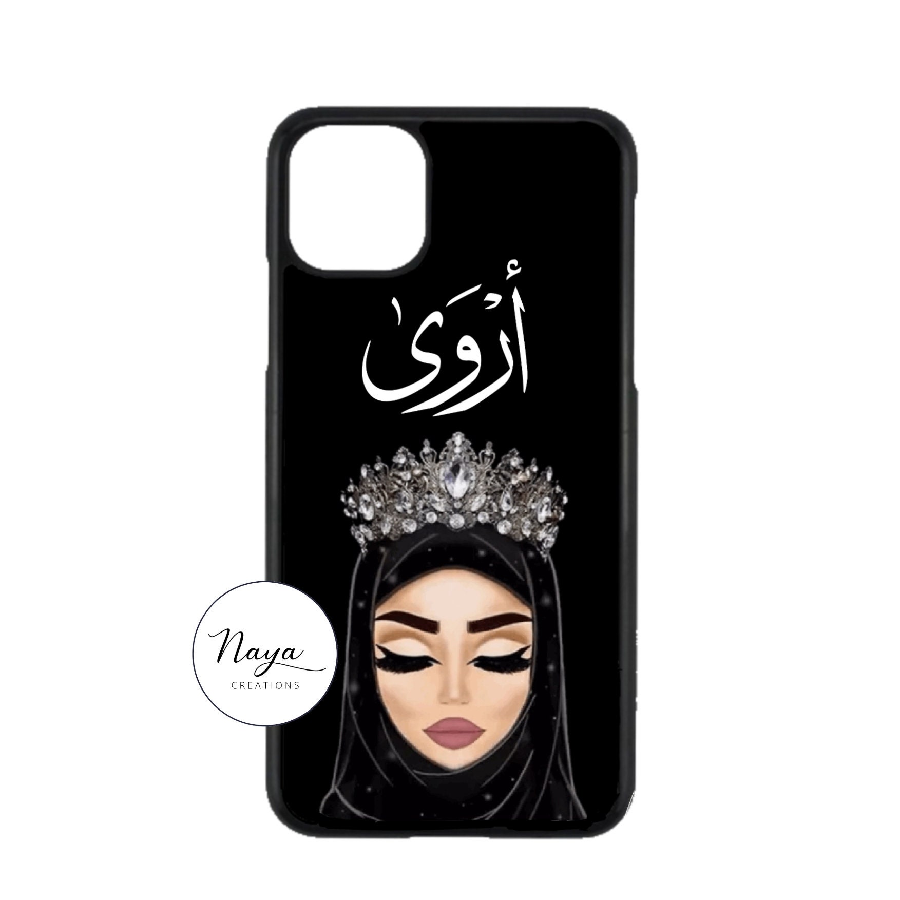 Personalised Arabic Hijabi Phone Case - Etsy
