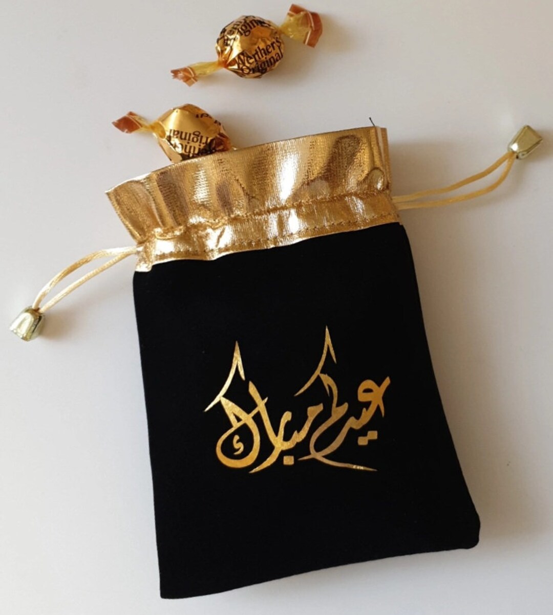 Eid Pouches/eid Favour Bags - Etsy